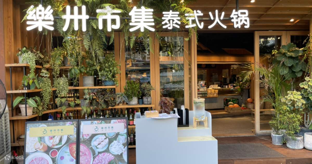 Pasar Tai Zhi-Lesan (Hotpot Hidangan Laut Thailand) - Klook Indonesia